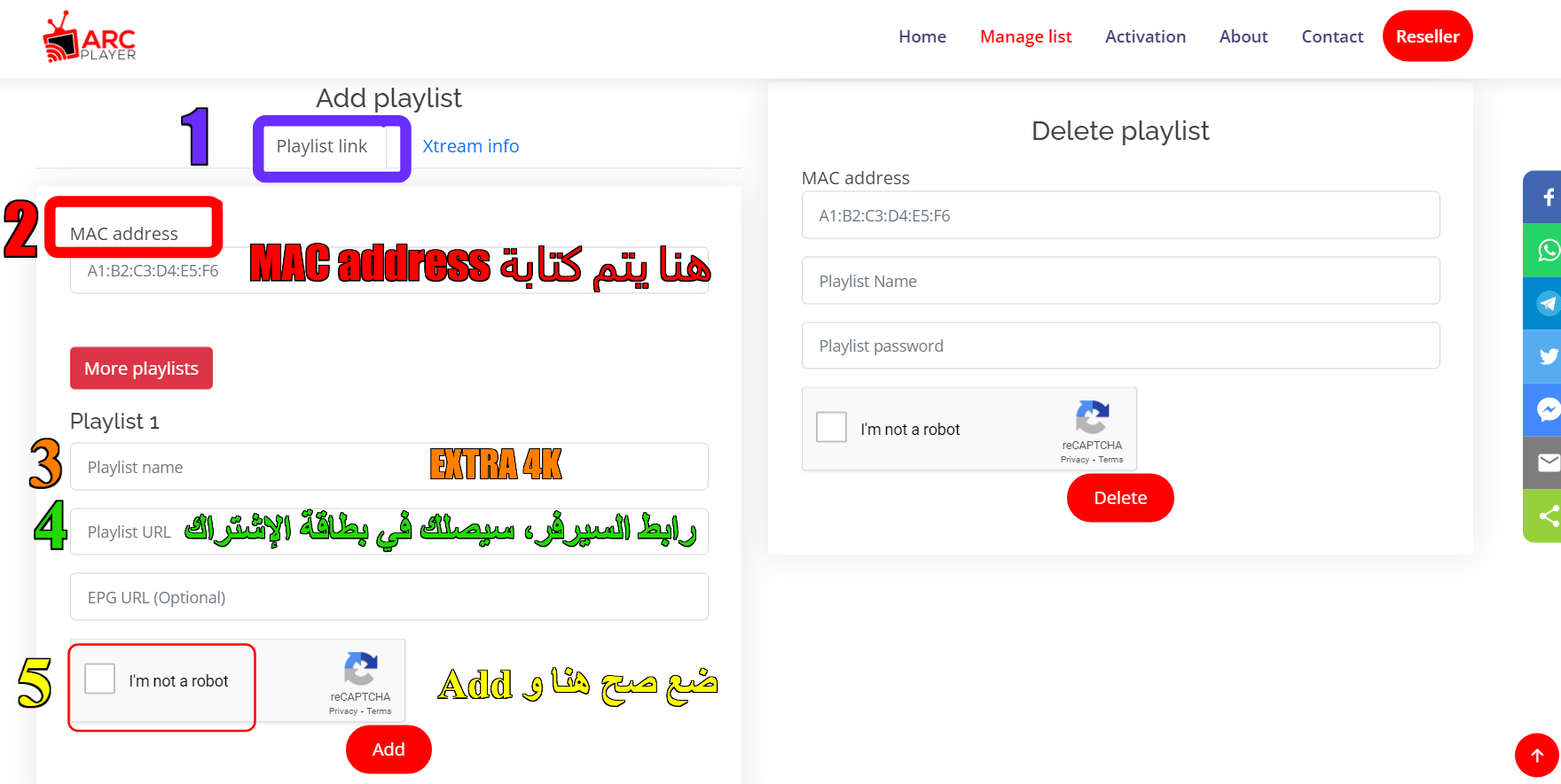 Arc Player - Extra Tv